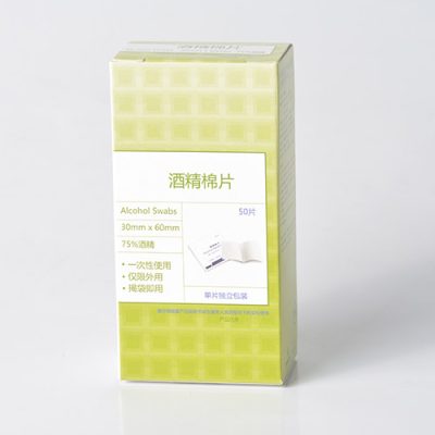 alcohol prep pads wholesale inject alcotip disinfectant swab